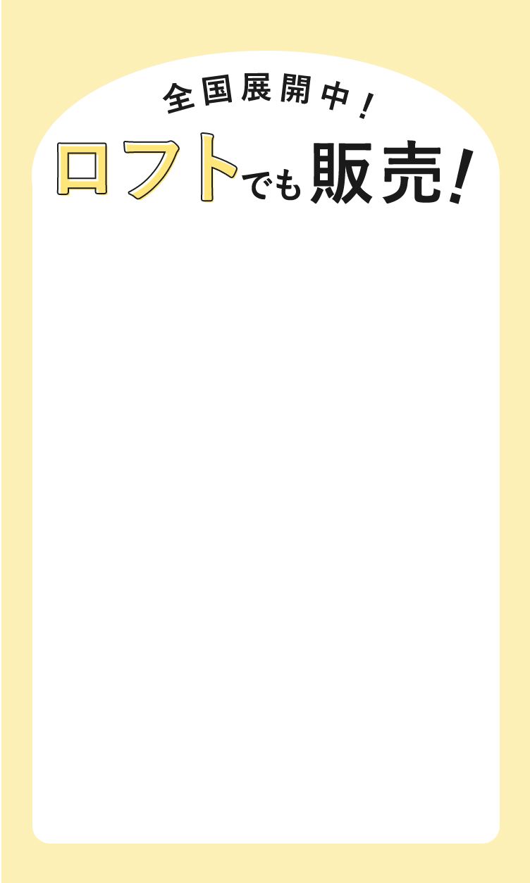 【公式】BELMISE｜ベルミス スリムウォーマーヒートプラス 裏起毛タイツ